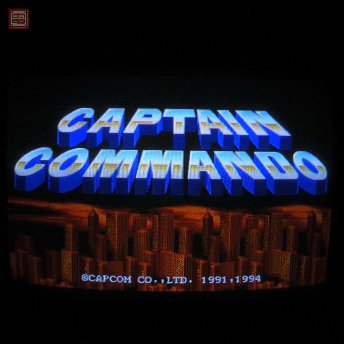 ソフトのみ カプコン/CAPCOM キャプテンコマンドー CAPTAIN COMMANDO CPSチェンジャー版 おまけ箱付き 1円 80 ...