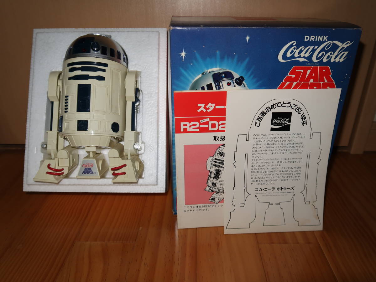 コカコーラ懸賞賞品 スターウォーズR2-D2型AMラジオ(R2-D2)｜売買されたオークション情報、yahooの商品情報をアーカイブ公開 - オークファン（aucfan.com）