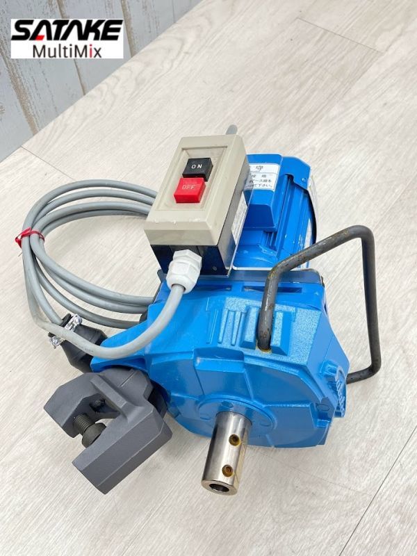 保管品 SATAKE サタケ ポータブルミキサー A540-0.2BS 200V 180min/60Hz 動力部のみ 攪拌機 ミキサー 電動 ...