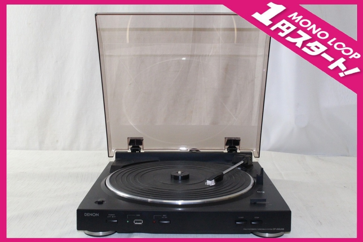 1bEX09402E 1円スタート DENON レコードプレーヤー DP200-USB ターンテーブル 音出し確認済 デノン 現状品 ...