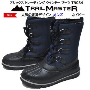 送料490円 トレイルマスター ブーツ スノーブーツ TR-034 26cm ネイビー アシックス商事 防水 防寒 防滑 冬靴 全天候対応 男性 メンズ(26.0cm)｜売買されたオークション ...