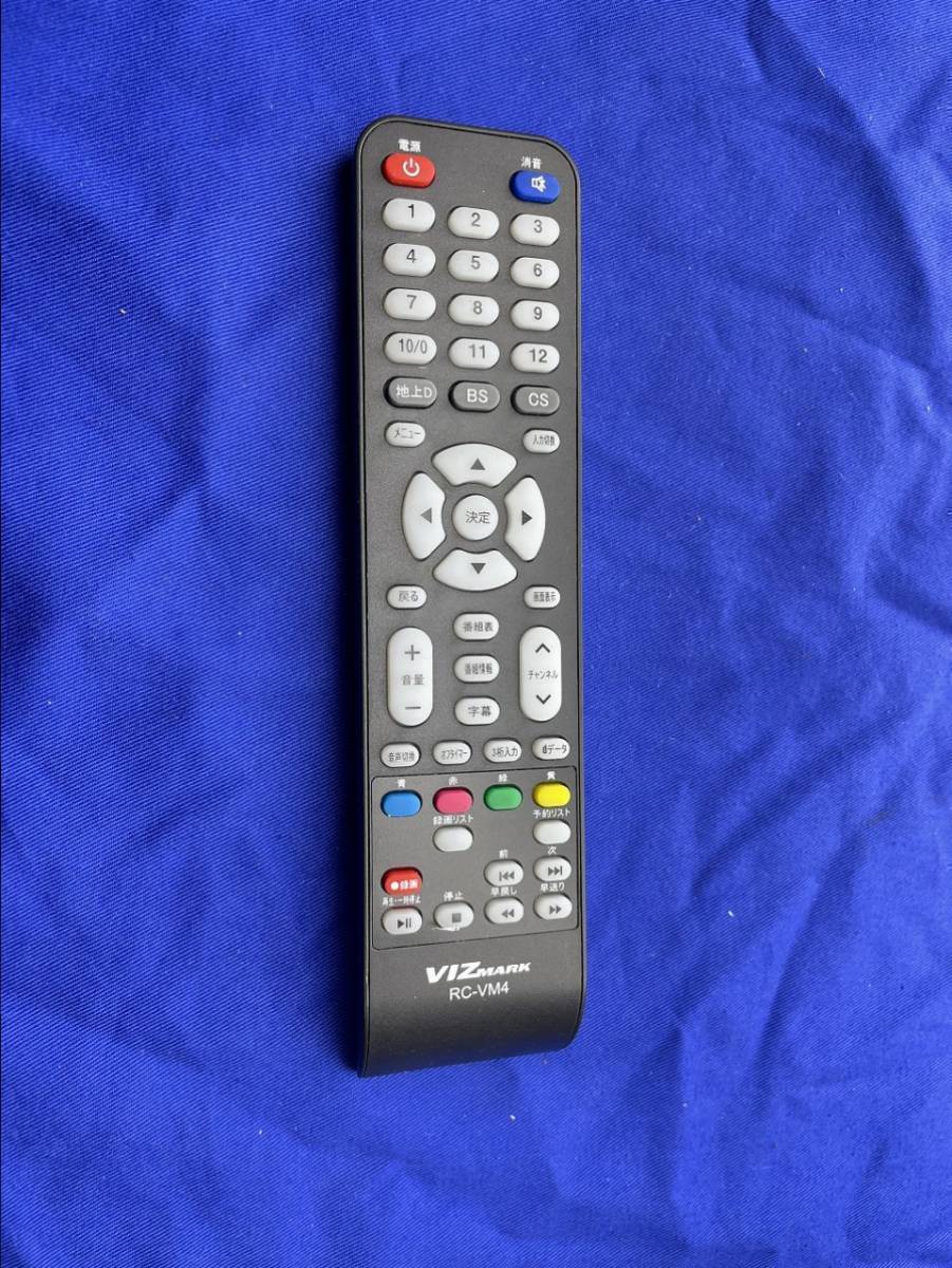 保証付 除菌済 送料198円 COBY VIZMARK テレビ リモコン RC-VM4 管理NO 11495(リモコン)｜売買されたオークション情報、yahooの商品情報をアーカイブ公開 ...