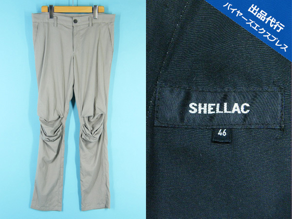 SHELLAC シェラック スリム パンツ グレー size 46 送料360円 #77447 きれいめ ドメブラ(パンツ)｜売買されたオークション情報、yahooの商品情報をアーカイブ公開 ...