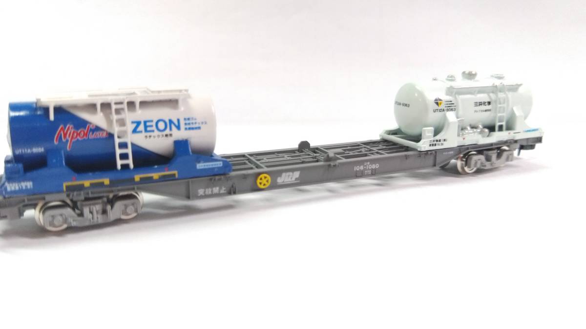1円 Nゲージ用 TOMIX コキ106-1080+UT12A&UT11Aタンクコンテナ2個搭載(貨物列車)｜売買されたオークション情報、yahooの商品情報をアーカイブ公開 - オークファン ...