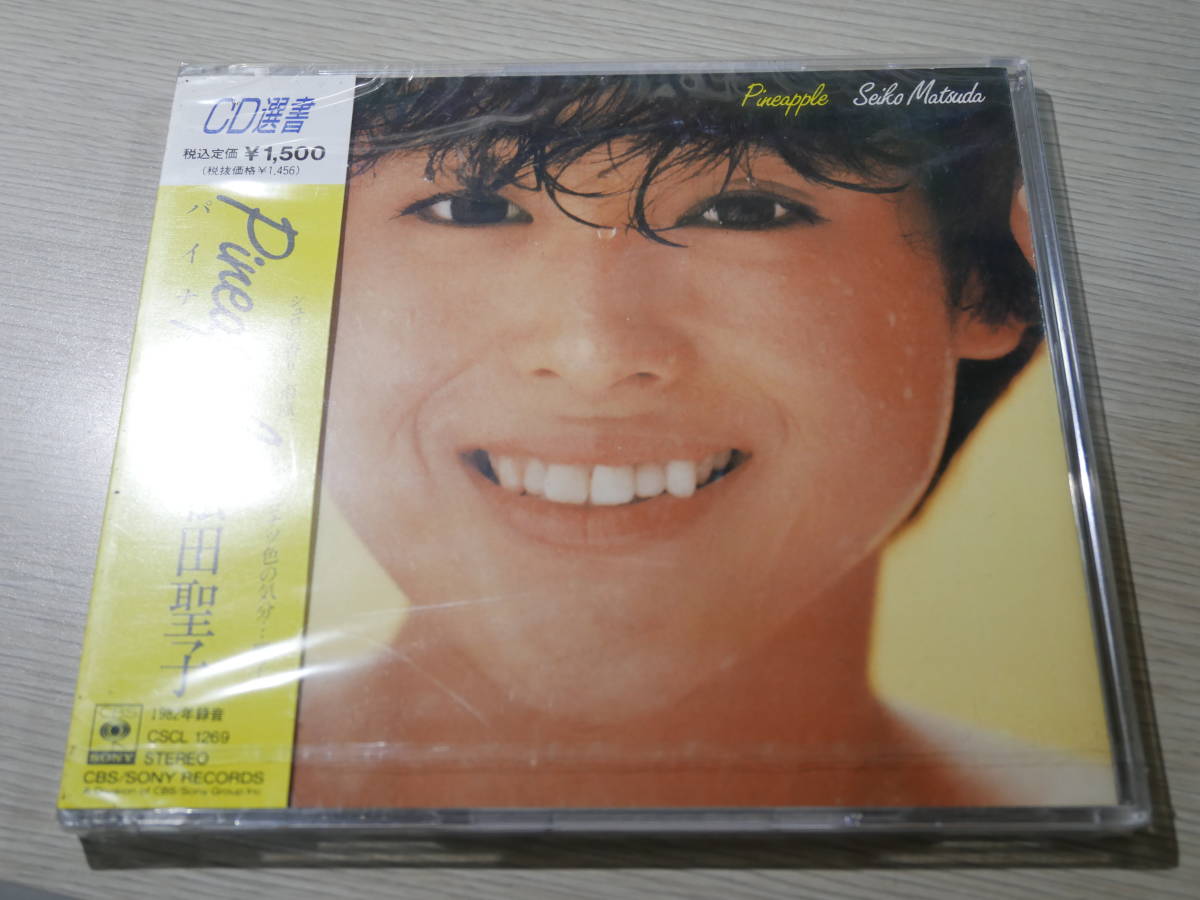CD選書廃盤 /松田聖子/パイナップル CBS SONY:CSCL 1269 OUT OF PRINT STILL-SEALED CD/SEIKO MATSUDA Pineapple(松田聖子 ...