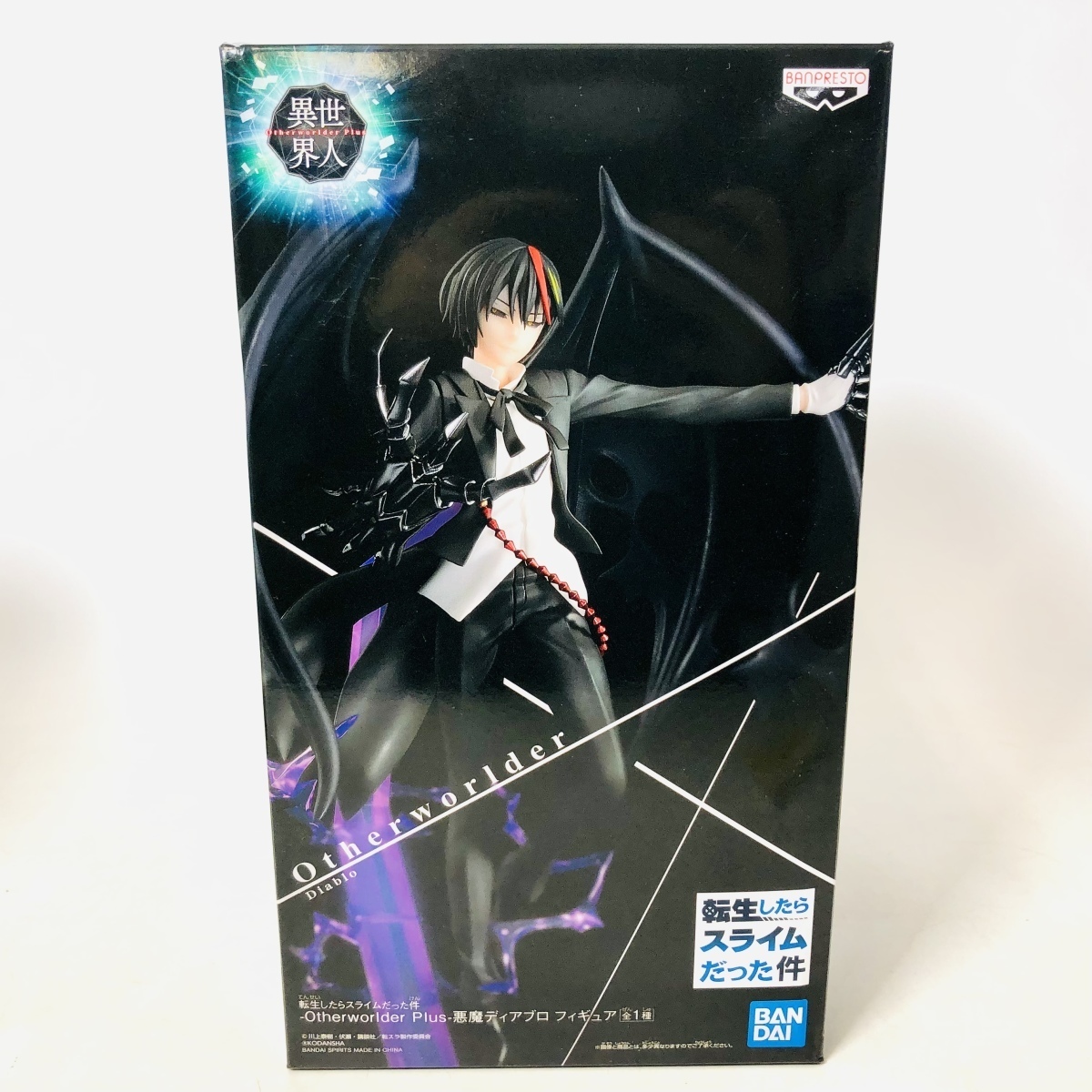 異世界人 Otherworlder Plus 転生したらスライムだった件 悪魔ディアブロ(コミック、アニメ)｜売買されたオークション情報 ...