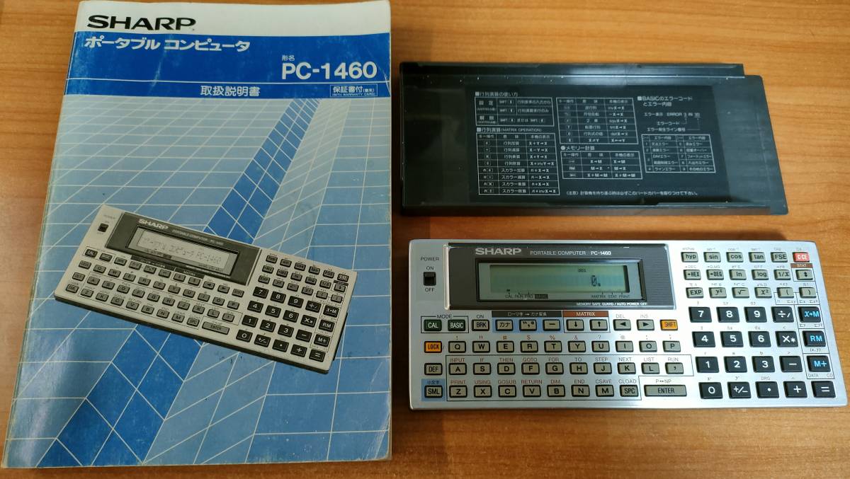 SHARP PC-1460 ポケットコンピュータ ポケコン RAM CARD 8 PORTABLE COMPUTER PC 電卓 関数電卓 レトロ電卓 シャープ(ポケットコンピュータ)｜売買さ ...