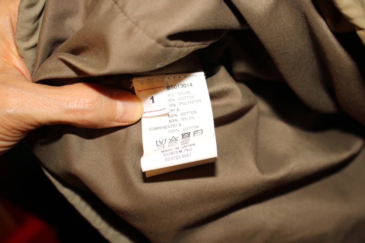 visvim 20FW PARATROOPER COAT NY/C BEIGE SIZE:1 ビズビム パラトルーパーコート ベージュ ...