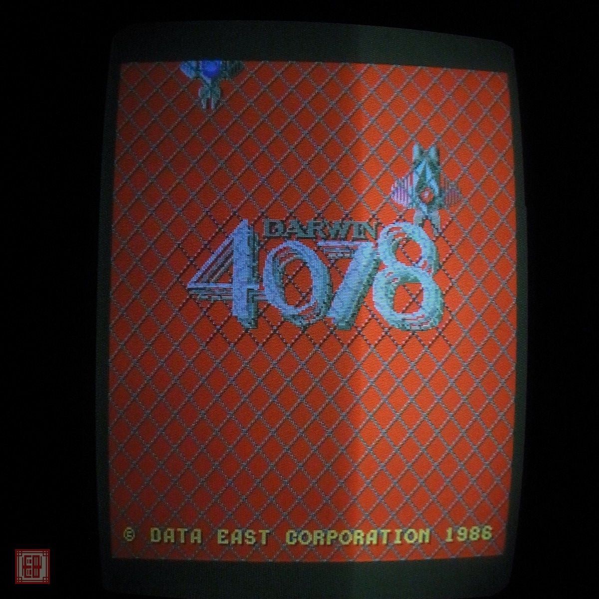 データイースト/DATA EAST ダーウィン4078 DARWIN 4078 DECO 1円 20(ゲーム基板)｜売買されたオークション情報 ...