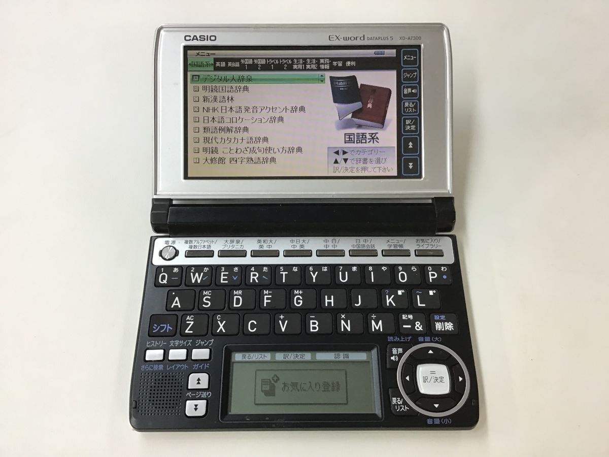 CASIO EX-word DATAPLUS 5 XD-A7300 中国語モデル 電子辞書 現状品 8608W(カシオ)｜売買された ...
