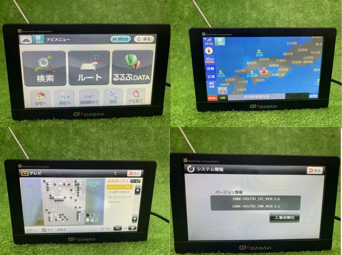 エンプレイス DNK-7657JD DIANAVI カーナビ ポータブルナビ 3kurudepa=202201(メーカー別)｜売買されたオークション情報、yahooの商品情報をアーカイブ公開 ...