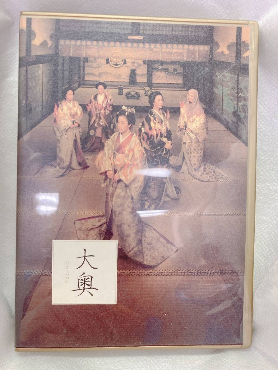 06 送料198円 大奥 OH-OKU 巻之参 最後の夫婦 菅野美穂 浅野ゆう子 池脇千鶴 安達祐実 DVD(日本)｜売買されたオークション ...