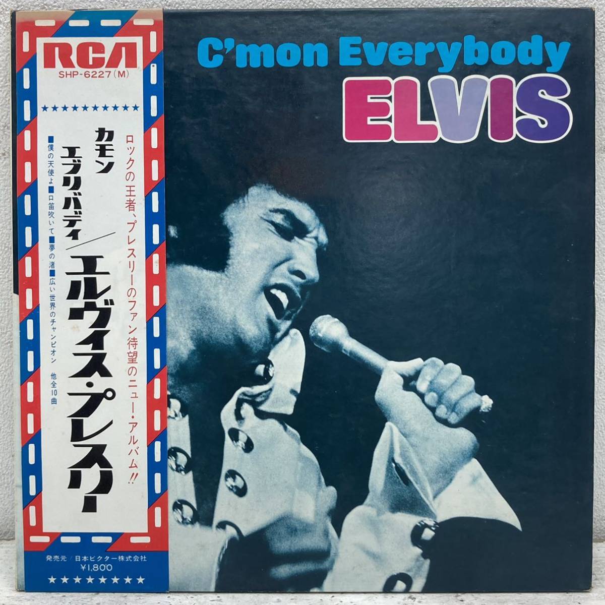 LP 帯付き エルヴィス プレスリー Elvis Presley / C’mon Everybody / SHP-6227(Elvis Presley)｜売買されたオークション情報、yahoo ...