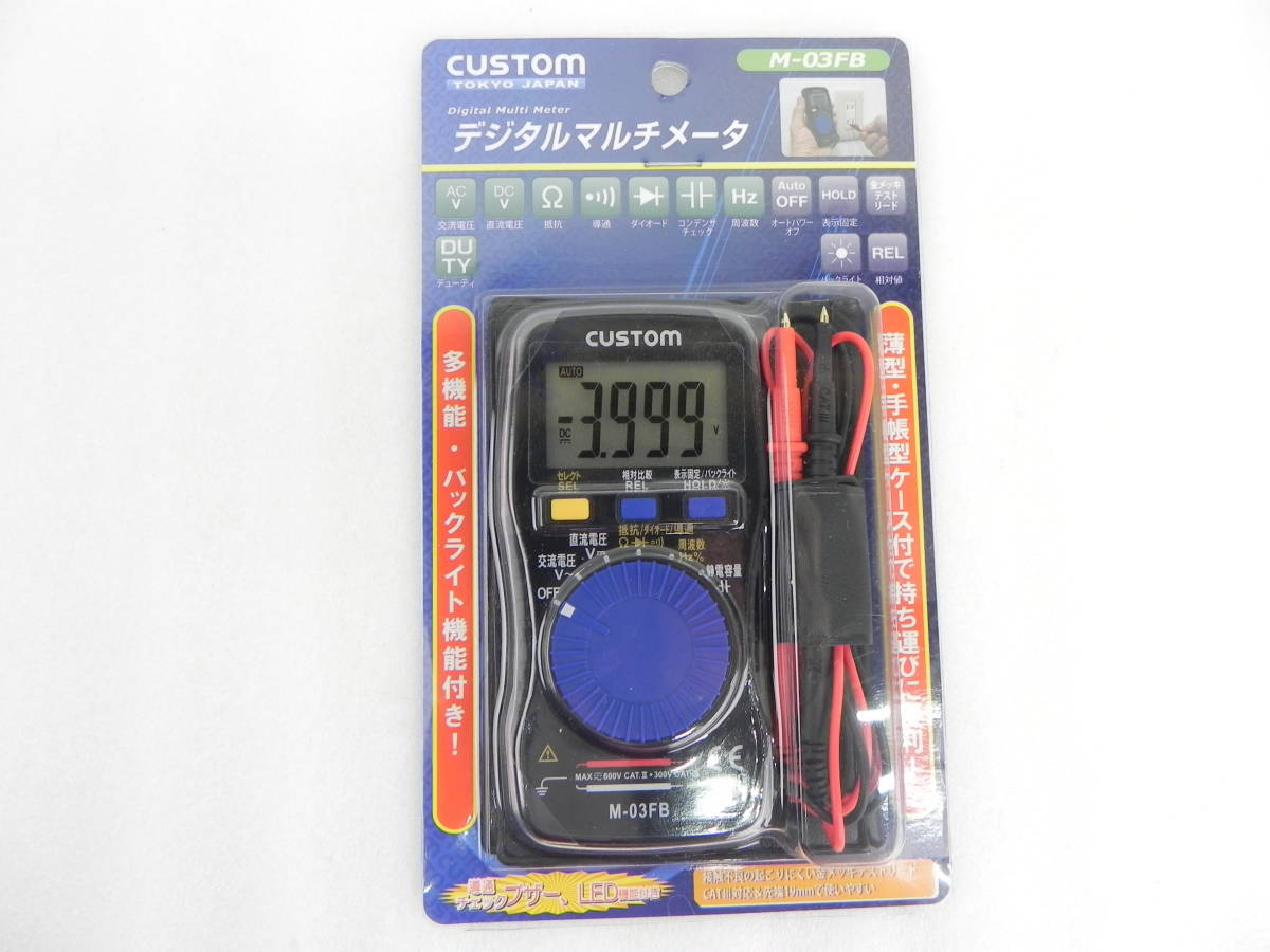 C1202 / CUSTOM デジタルマルチメータ M-03FB 送料210円(電気計測器)｜売買されたオークション情報、yahooの商品情報をアーカイブ公開 - オークファン（aucfan.com）