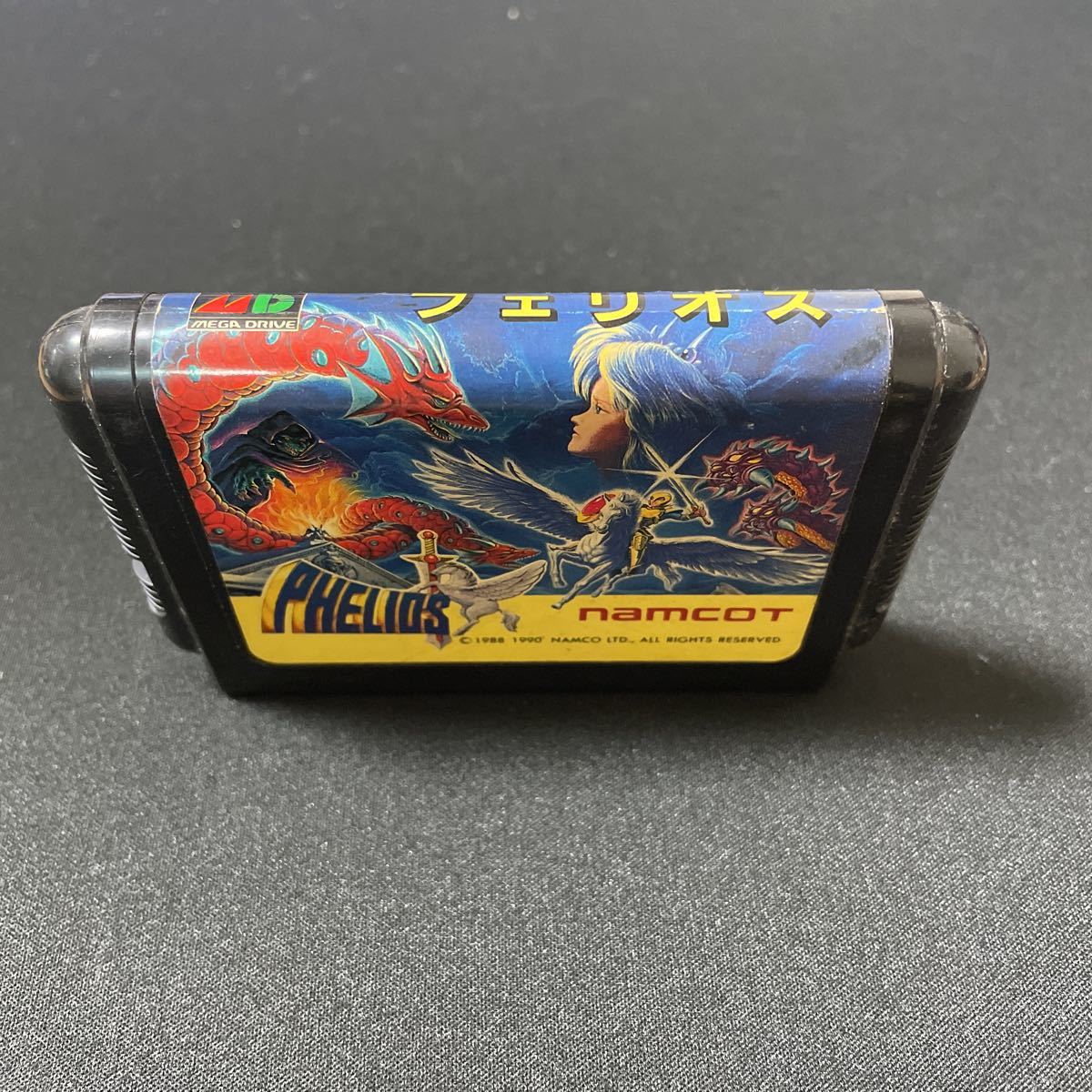 フェリオス PHELIOS ソフトのみ SEGA MEGA DRIVE セガ メガドライブ MD メガドラ 同梱可(アクション)｜売買された ...