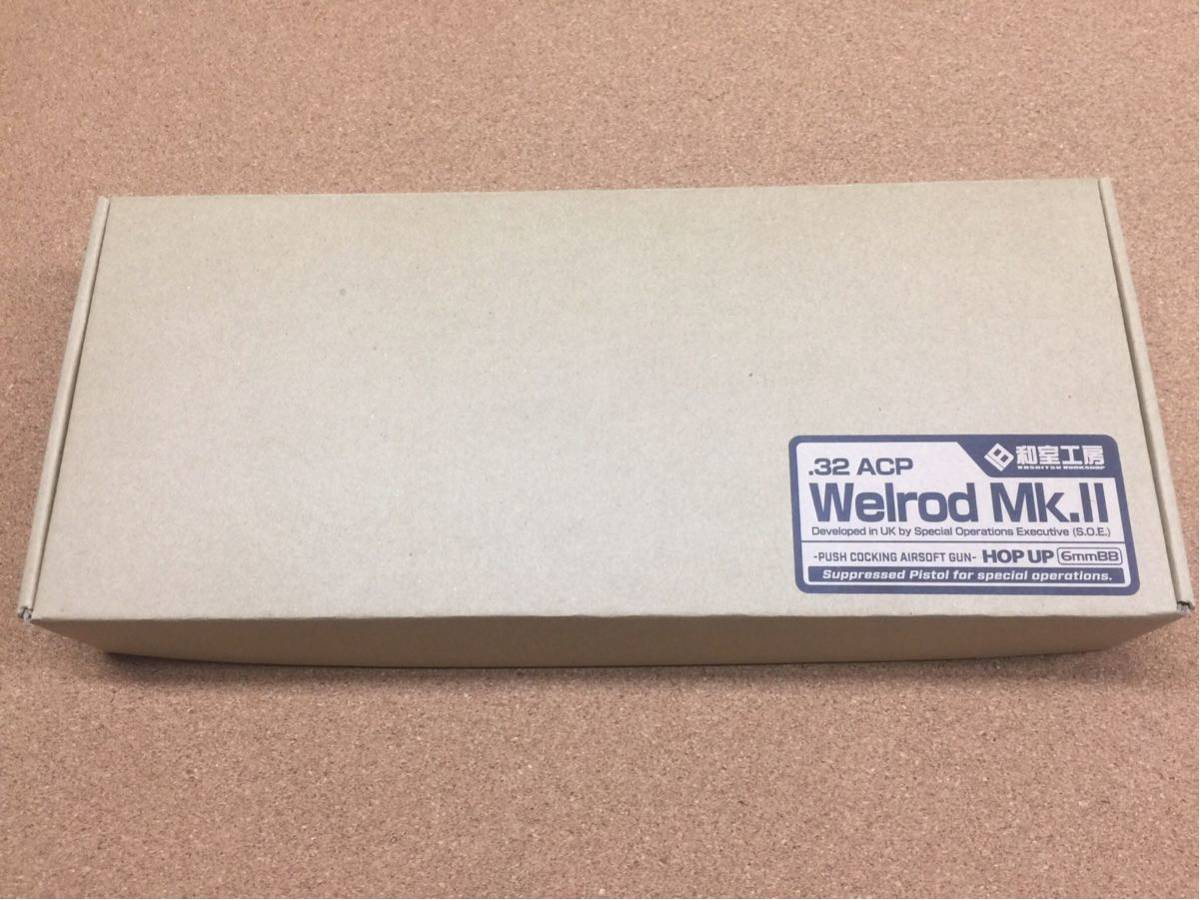 旧 和室工房 ウェルロッド MkⅡ 品 エアガン Welrod Mk2 イギリス軍 SAS MI6 少女前線 ドールズフロントライン 特殊部隊 ...