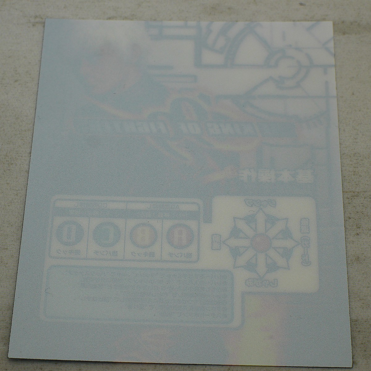 プラバン MVSミニインスト キングオブファイターズ99 MVS NEOGEO(ポップ、インスト)｜売買されたオークション情報、yahooの商品情報をアーカイブ公開 - オークファン ...