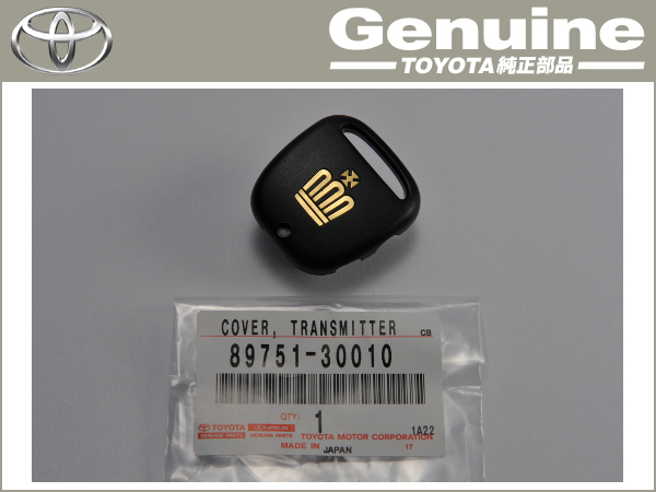 トヨタ純正 クラウン アスリート 17系 王冠マーク トランスミッターキーカバー ハウジングカバー純正品番89751-30010(セキュリティ ...
