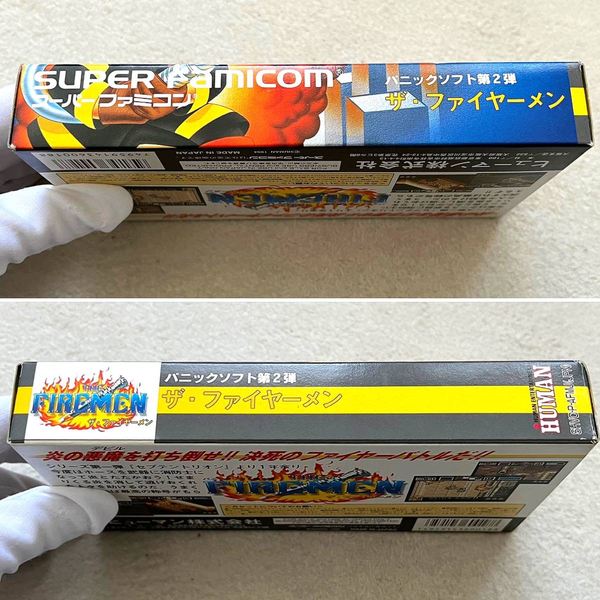 箱説付属 SFC スーパーファミコン THE FIREMEN ザ ファイヤーメン HUMAN パニックソフト第2弾 SNES(アクション ...
