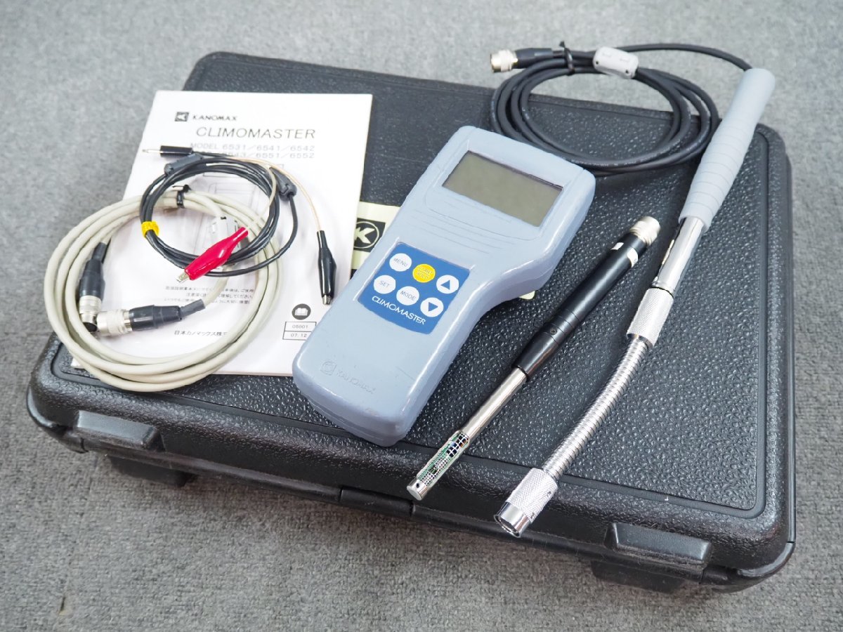 S3 KANOMAX/カノマックス CLIMOMASTER/クリモマスター 6541 風量 風温(環境測定器)｜売買されたオークション情報 ...