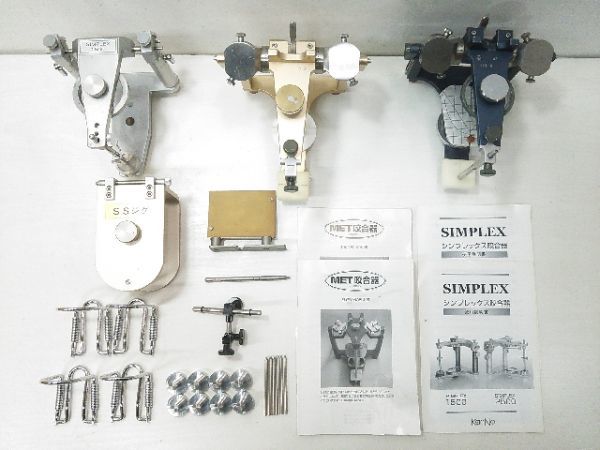 1円スタート 咬合器 4点セット KA simplex 1500 / MET 咬合器 / モリムラ SSジグ など 付属品多数 歯科技工 A1659(オーラルケア)｜売買されたオークション情報 ...