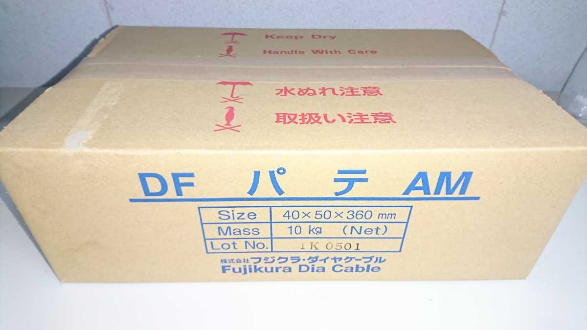 株 フジクラ ダイヤケーブル DFパテAM 耐火パテ 10Kg 最終の入札履歴 - 入札者の順位