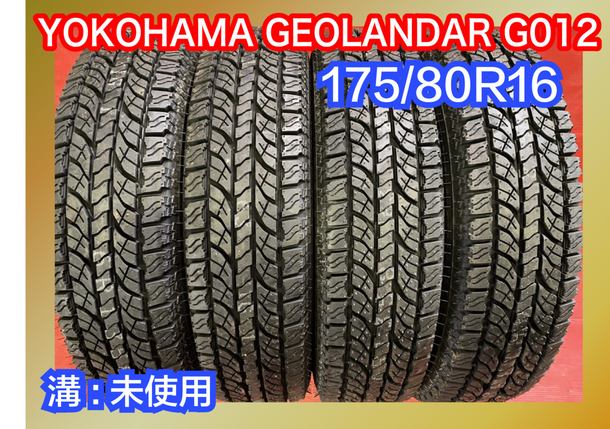 新古品サマータイヤ 175/80R16 2017年製 YOKOHAMA ヨコハマ GEOLANDAR G012 4本SET(中古品)｜売買され ...