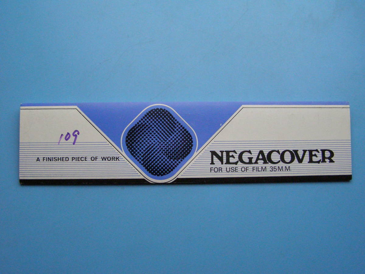 B23 109 写真 古写真 鉄道 鉄道写真 蒸気機関車 D51337 D5114 59691 運転保安確立 ナヨロ の落書 1973年 フィルム ネガ まとめて 22コマ(フィルム)｜売買さ ...