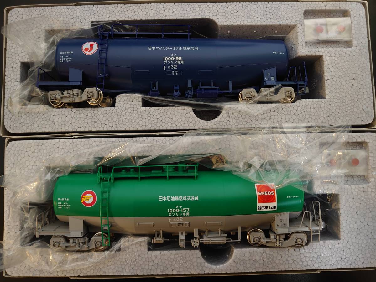 KATO 1-303 EF65 500番代 特急色 527号機 & 20系客車 3-504 1-517 1-519 & 貨物車両 1-821 ...