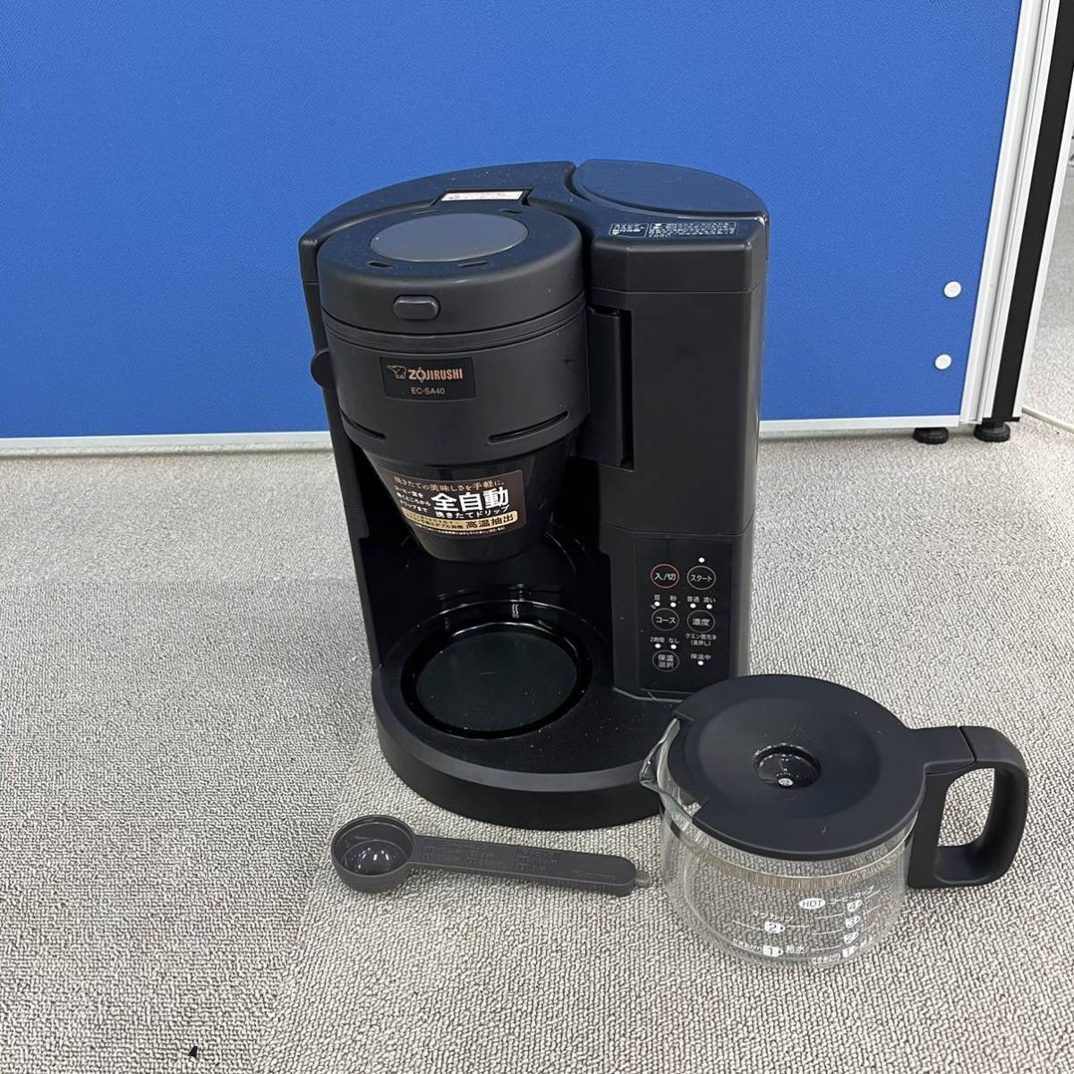 象印 コーヒーメーカー ミルつき EC-SA40 2020年製 S3(コーヒーメーカー一般)｜売買されたオークション情報、yahooの商品情報をアーカイブ公開 - オークファン（aucfan.com）