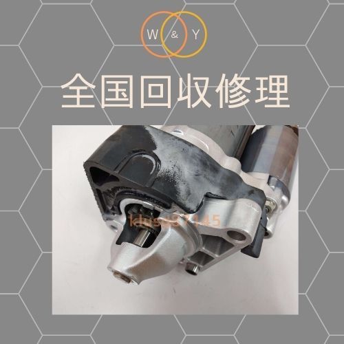 回収修理 国産純正リビルト BMW ミニクーパー F55 XU15M 12418647866 用 セルモーター スターター(ミニ用)｜売買され ...