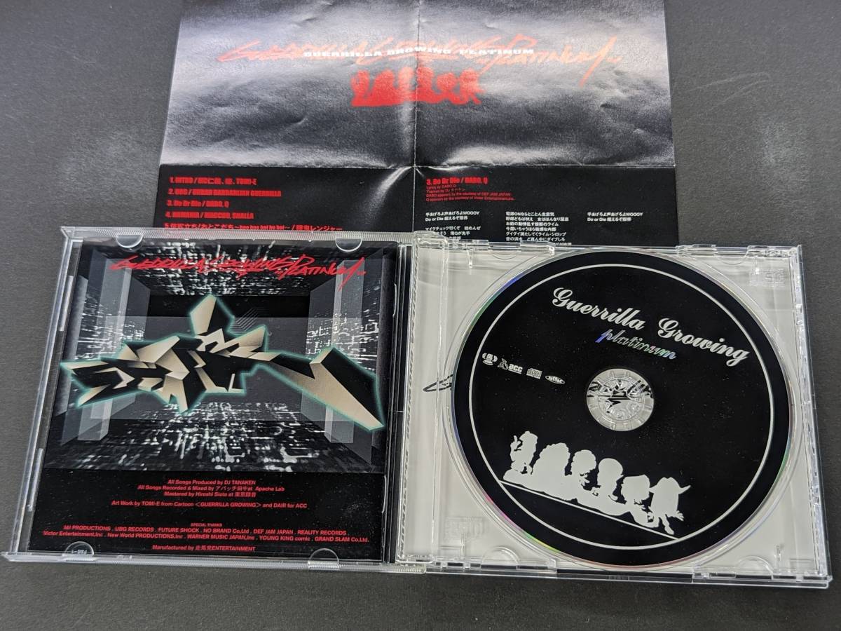 sell版CD SOMC-0010 GUERRILLA GROWING PLUTINUM ZINGI UBG Q&DABO MACCHO&SHALLA 餓鬼レンジャー RYO the ...