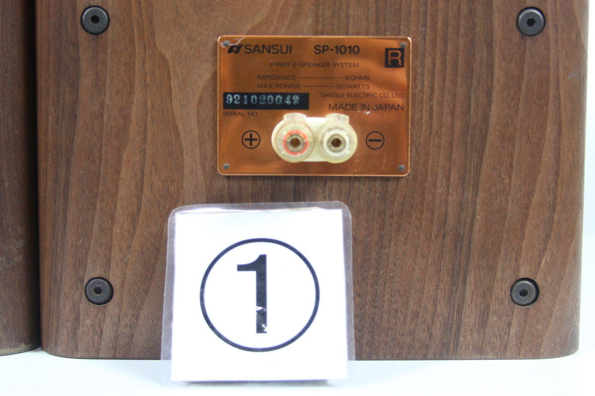SANSUI SP-1010 2ウェイ ペア スピーカー 同番 2way 山水 サンスイ 保証品(サンスイ)｜売買されたオークション情報 ...