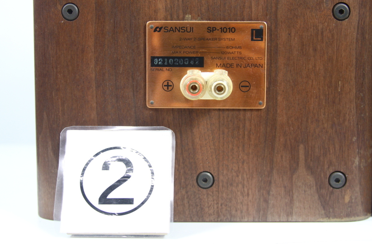 SANSUI SP-1010 2ウェイ ペア スピーカー 同番 2way 山水 サンスイ 保証品(サンスイ)｜売買されたオークション情報 ...