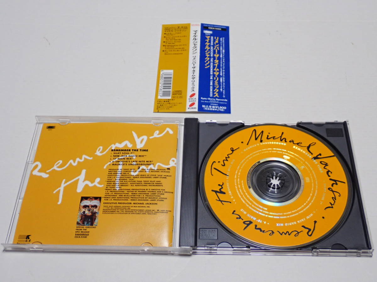 マイケル ジャクソン リメンバー ザ タイム ザ リミックス Michael Jackson Remember The Time Remix 帯付 国内盤/ESCA-5582(Michael ...