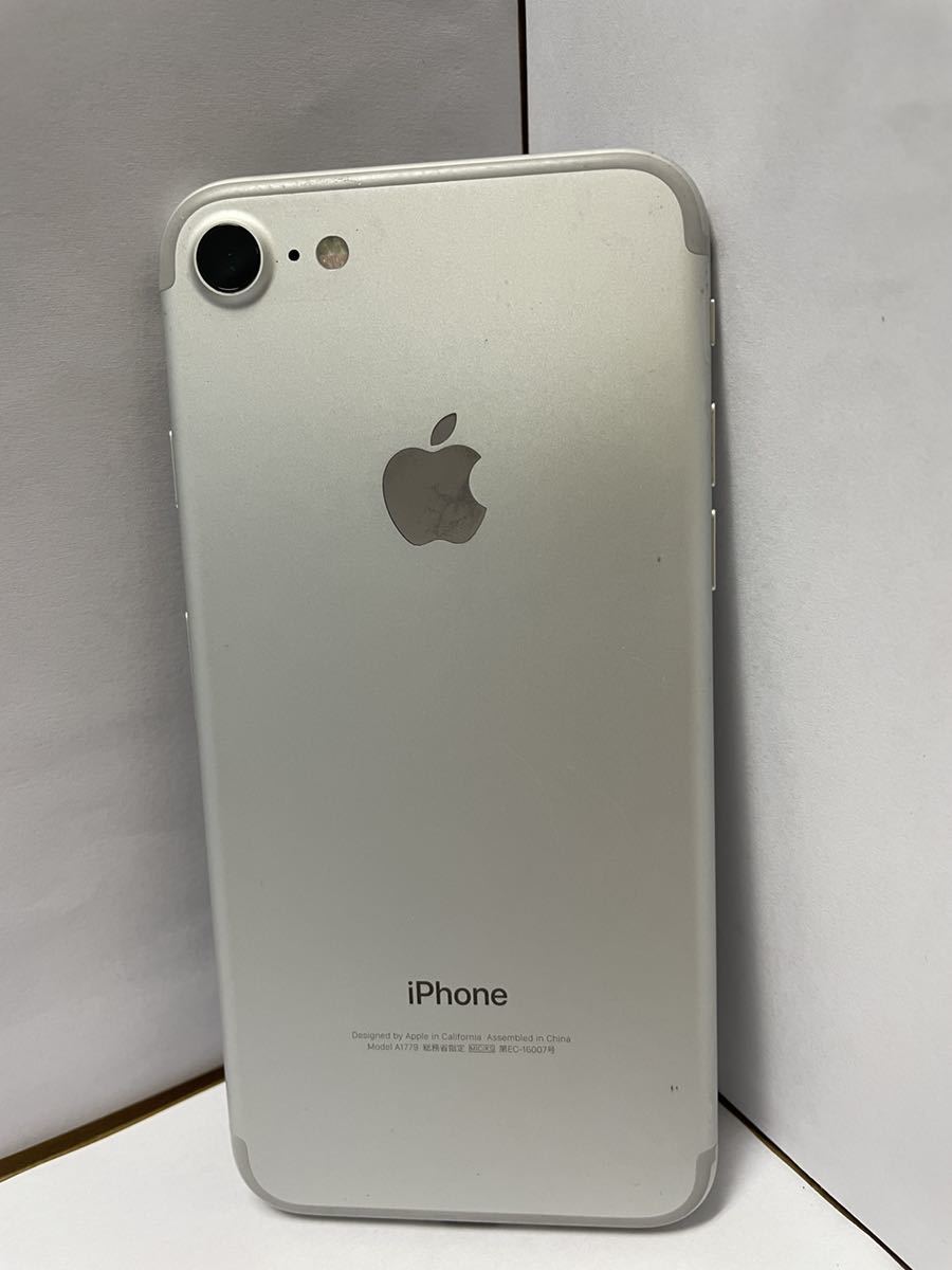 ジャンク iPhone7 au silver 32GB(iPhone)｜売買されたオークション情報、yahooの商品情報をアーカイブ公開 - オークファン（aucfan.com）