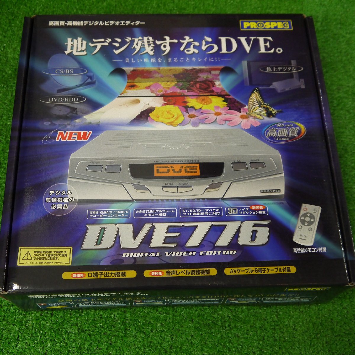 保管品 PROSPEC プロスペック DVE776 デジタルビデオエディター 通電確認のみ(映像機器)｜売買されたオークション情報、yahooの商品情報をアーカイブ公開 - オークファン ...