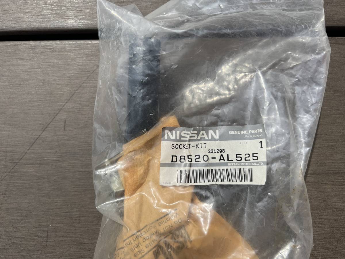 Z33 全年式 タイロッドエンドセット D8520-AL525 48640-AL585(その他)｜売買されたオークション情報、yahooの商品 ...