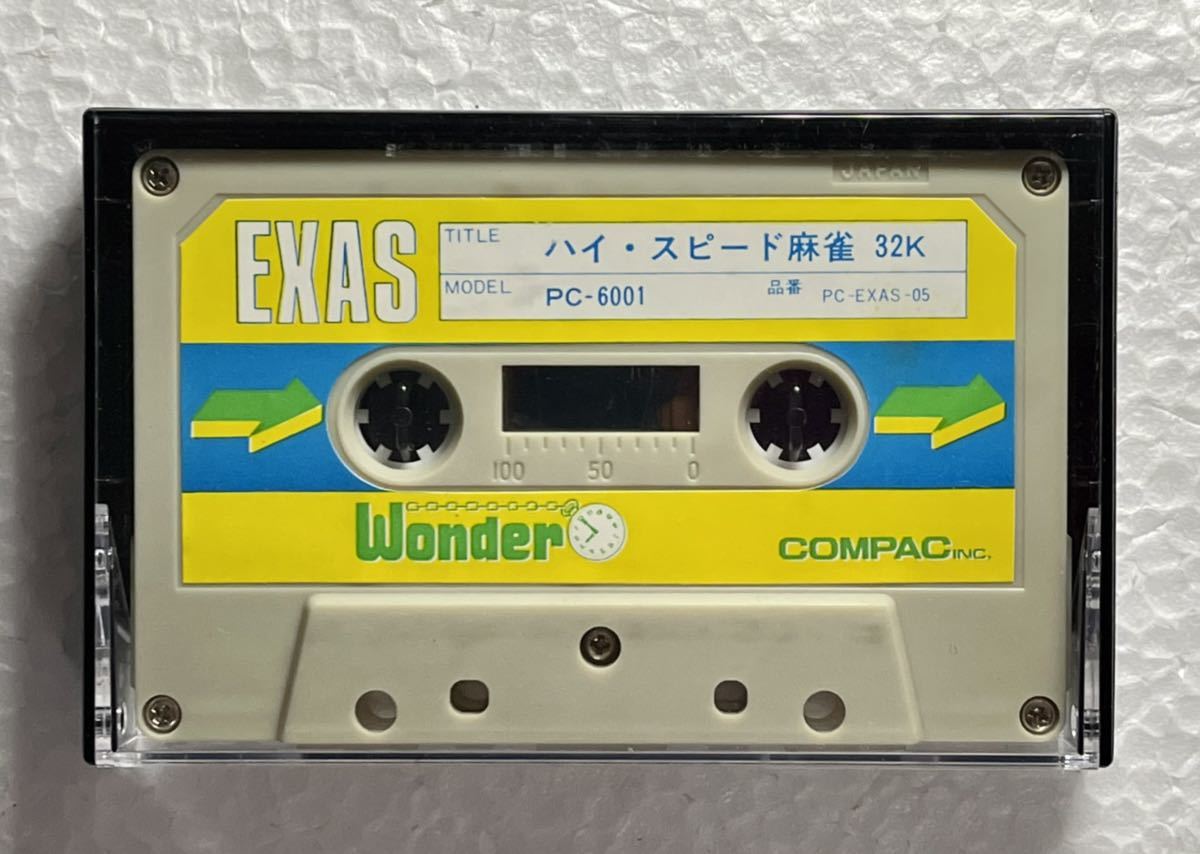 PC-6001 BASICコンパイラ 楽しむ ハイスピード麻雀 EXAS 動作未確認:ジャンク HIGH SPEED MAHJONG PC-6000 PC-6601(パソコン)｜売買された ...