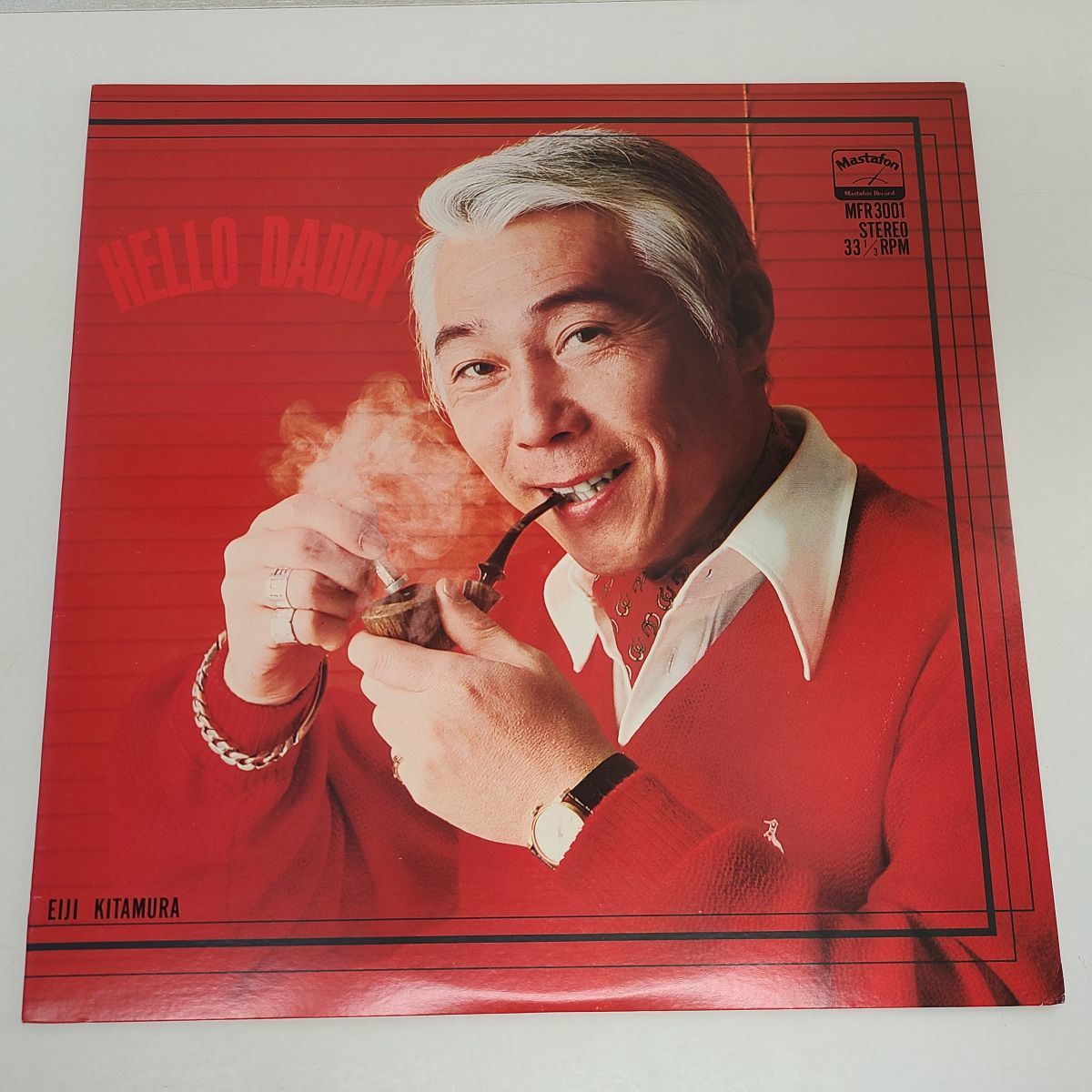 LPレコード / 北村英治 HELLO DADDY EIJI KITAMURA / MFR 3001 M004(ジャズ一般)｜売買された ...