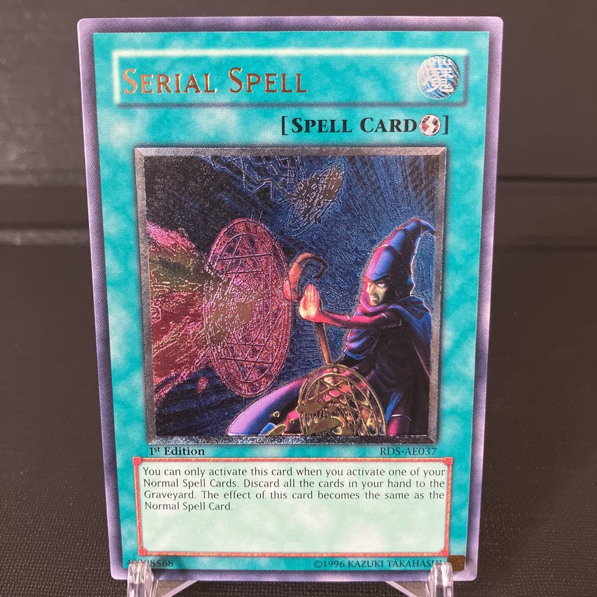遊戯王 旧アジア アルティメットレア SERIAL SPELL 連続魔法 RDS-AE037 レリーフ(デュエルモンスターズシリーズ)｜売買さ ...