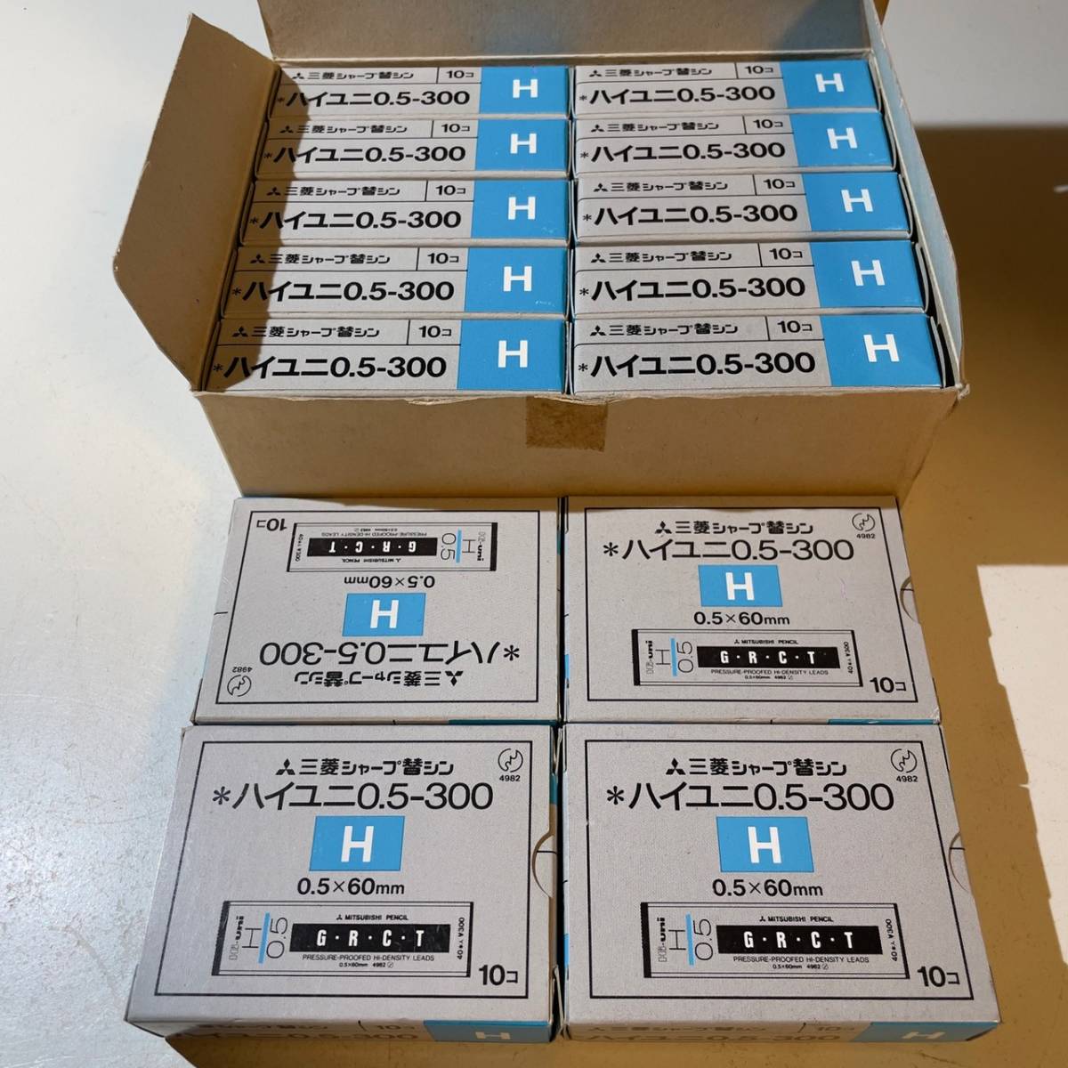 D3 ハイユニ 三菱 シャープ替え芯 替シン H 0.5-300 0.5×60㎜ uni GRCT まとめ シャー芯 文房具 事務用品 ...