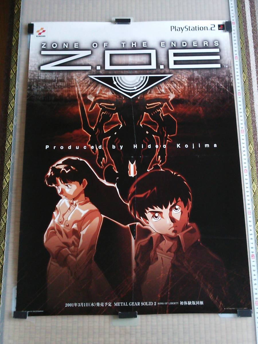 管理番号P1075 非売品ゲーム販促ポスター プレイステーション2用ソフト ZOE ZONE OF THE ENDERS 1枚(その他)｜売買 ...
