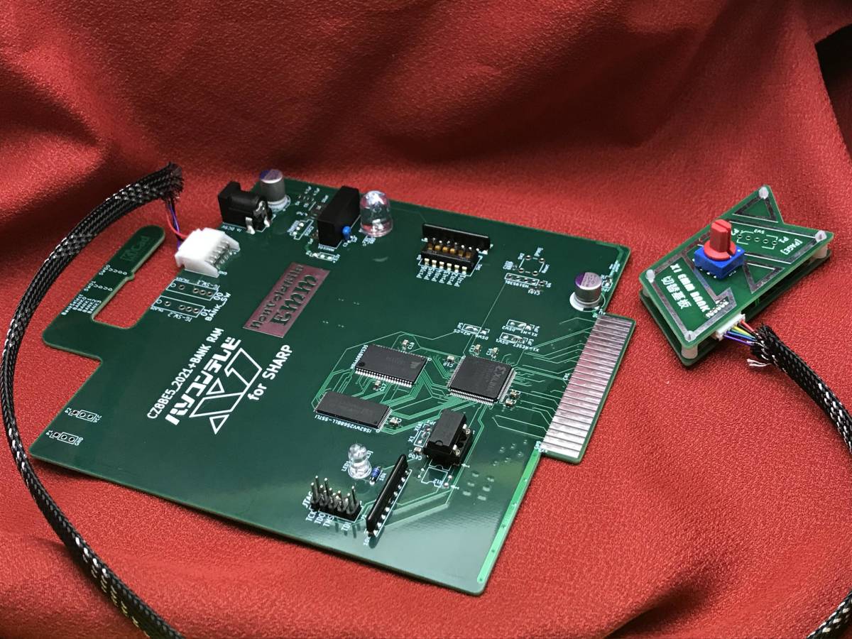 RAMディスク EMM + BankRAM 複合ボード SHARP X1 turbo専用 /EMM＆IPL_BOOT_RAM BASIC_ROM CZ-8EM CZ-8BE2 CZ-8RB ...