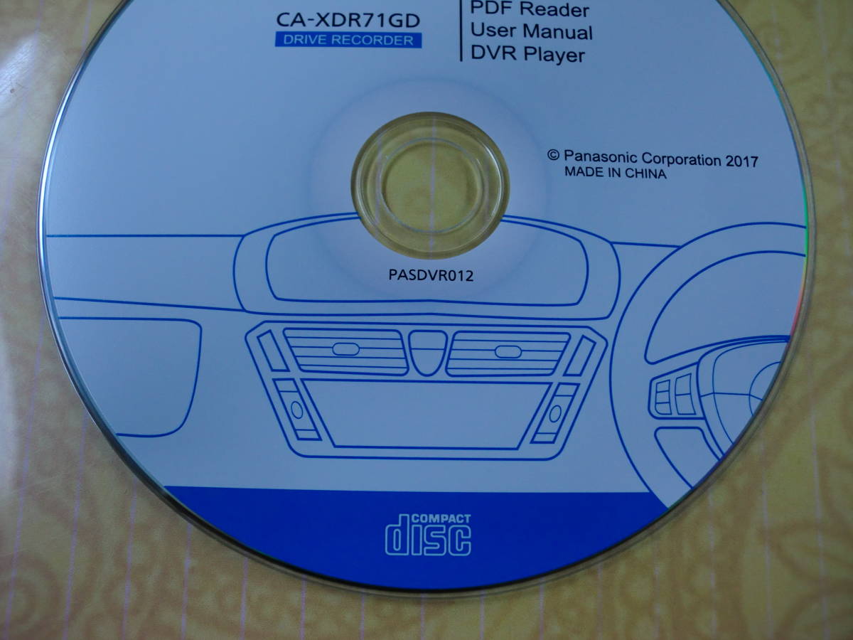 YY11540 パナソニック ドライブレコーダー CA-XDR71GD PDF Reader USER Manual DVR Player CD-ROM Panasonic 全国一律送料210 ...