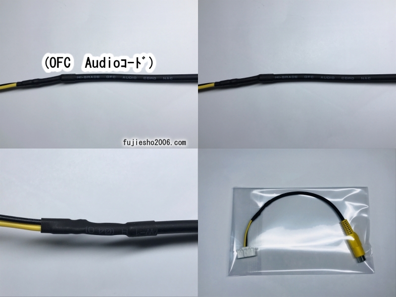 イクリプスナビ用18P映像出力コード AUX/Non-FADER/VTR IN:オプション AVN661HD AVN660HD ...