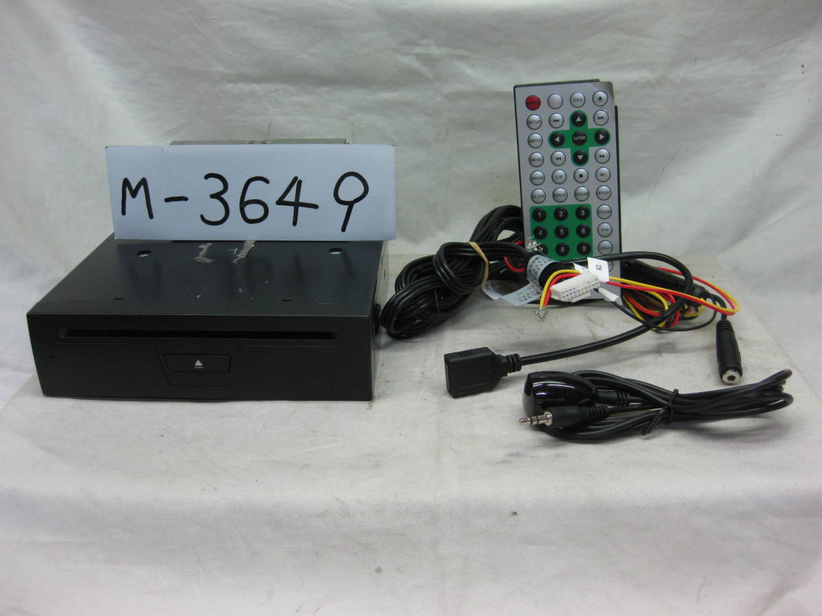 M-3649 Mercedes-Benz メルセデス ベンツ MB-DVD01 DVDプレイヤー 未チェック品(DVDプレイヤー)｜売買された ...