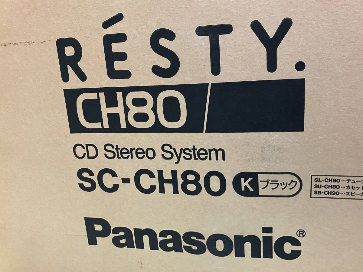 Panasonic パナソニック システムコンポ RESTY SC-CH80 SU-CH80 SL-CH80 SB-CH90 デッドストック(その他)｜売買されたオークション情報、yahooの ...