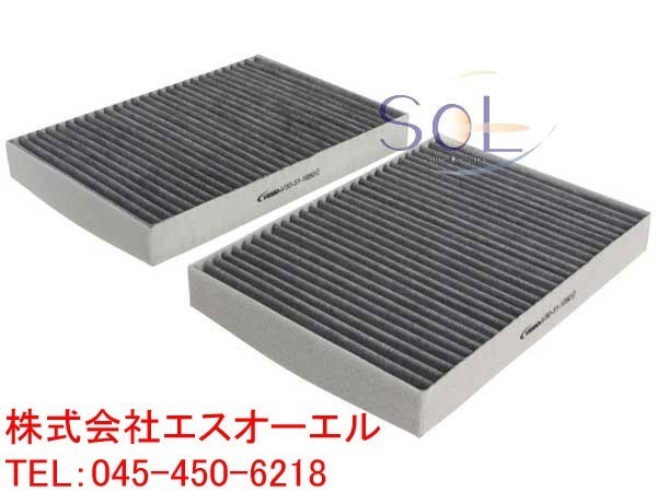 ベンツ W216 W221 エアコンフィルター キャビンダストフィルター 2枚セット CL550 CL600 CL63 S350 S500 ...
