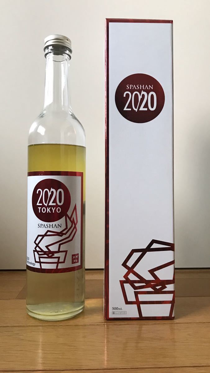 SPASHAN 2020(その他)｜売買されたオークション情報、yahooの商品情報をアーカイブ公開 - オークファン（aucfan.com）